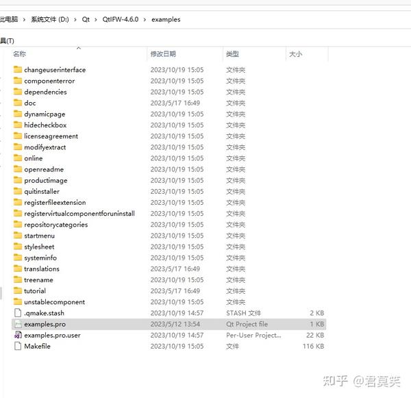 Qt程序打包之QtIFW使用教程 - 知乎