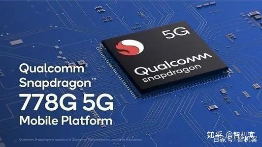 骁龙778g和骁龙780g哪个好-参数对比 - 知乎