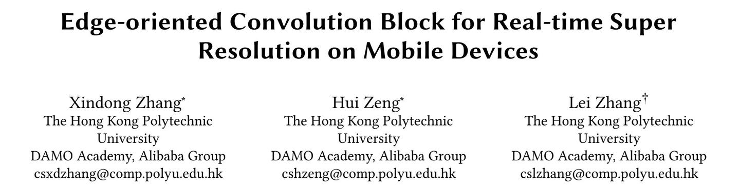 移动端超分的磁悬浮，推理仅需10ms！港理工&达摩院开源超轻量超分网络ECB - 知乎