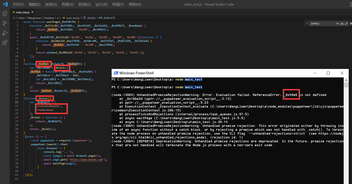 JavaScript-Obfuscator4.0.0字符串阵列化Bug及修复方法 - 知乎