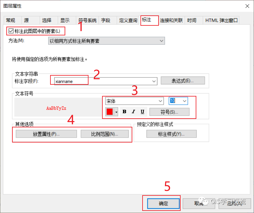 基于ArcGIS的python编程 29、在ArcMap标注表达式中使用Python脚本实现复杂标注功能 - 知乎