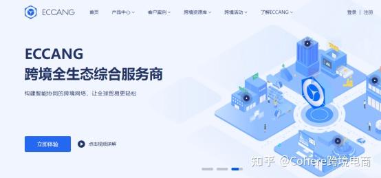 B2W对接的ERP有哪些，如何选择？ - 知乎