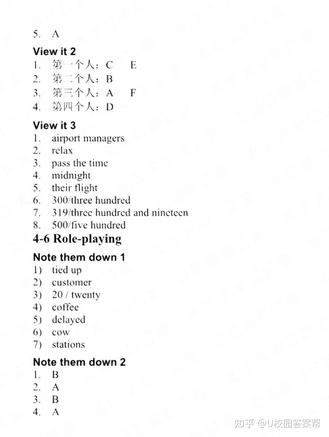 新视野大学英语视听说教程1（第三版）Unit3-Unit4 - 知乎