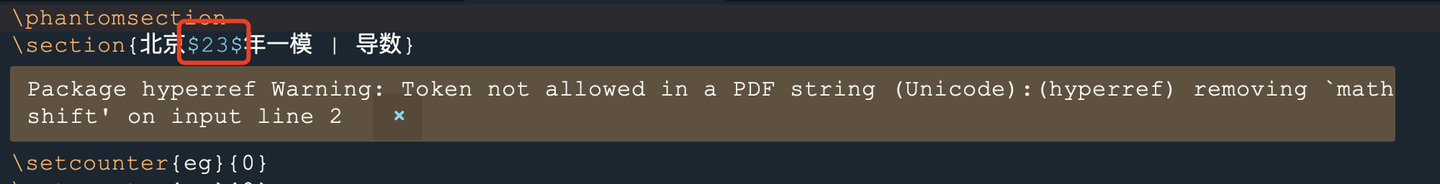 解决LaTeX Section 标题中特殊符号报错PDF string - 知乎
