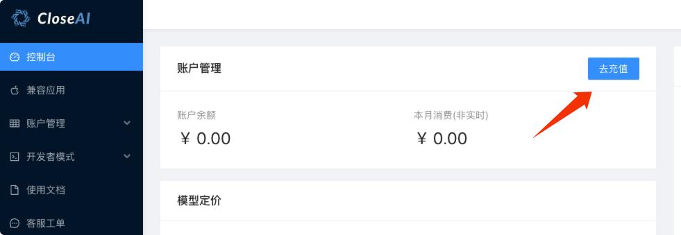 国内如何轻松订阅 OpenAI API - 知乎