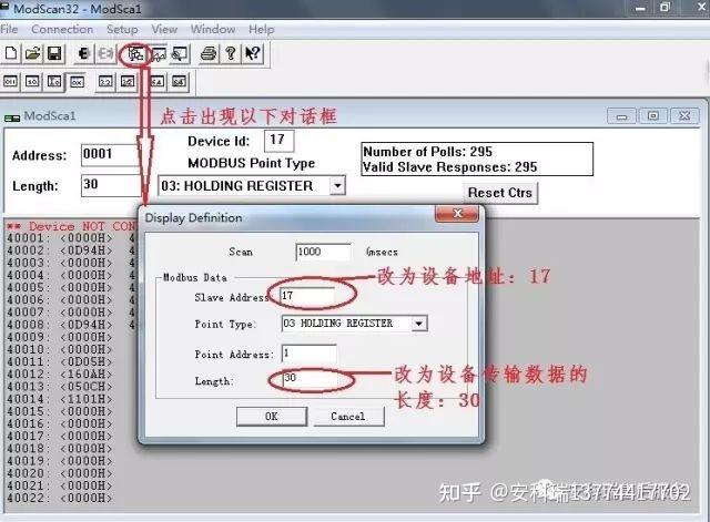 安科瑞——通讯简单测试—Modscan32使用简介 - 知乎