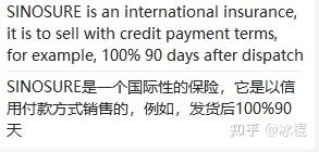 Sinosure中信保——中国出口信用保险 - 知乎
