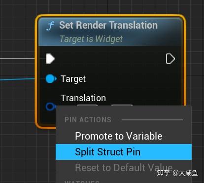 UE5 UI动态增加血条栏大小 - 知乎