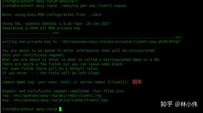 openvpn搭建与使用 - 知乎