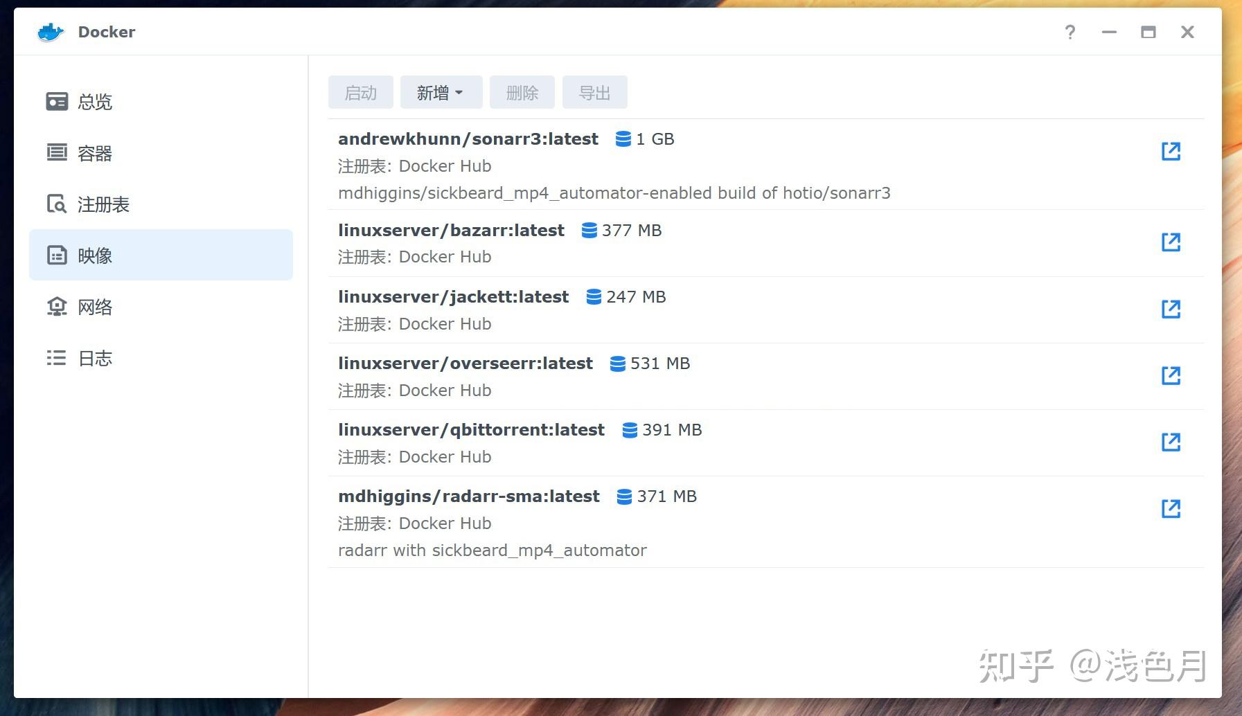 群晖NAS轻松追剧观影教程（Sonarr+Jackett+Jellyseerr+Emby） - 知乎