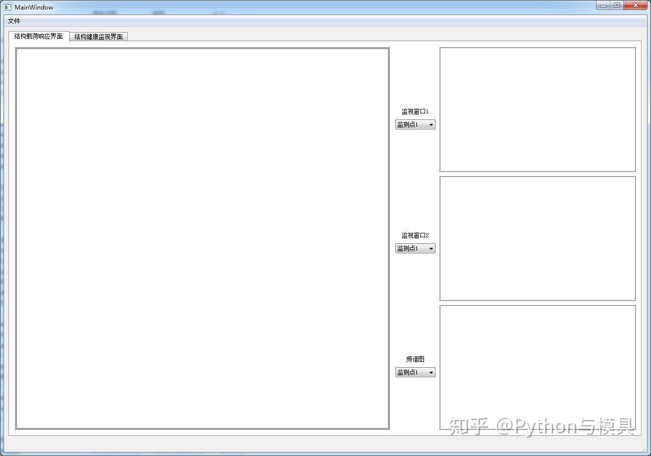 Nuitka入门指南-新手必备 - 知乎