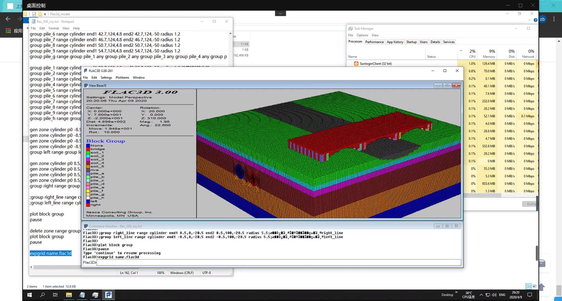 咸鱼的FLAC3D简单操作 - 知乎