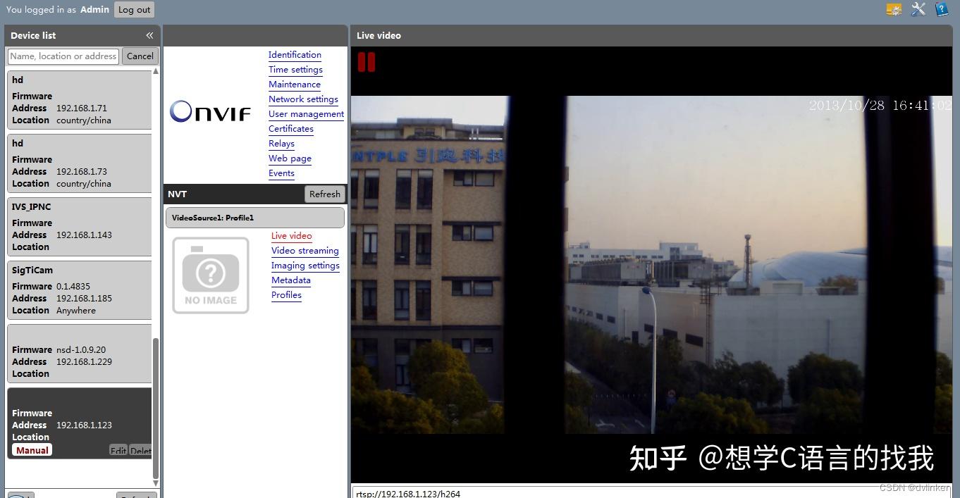 Onvif协议及协议测试工具使用详解 - 知乎