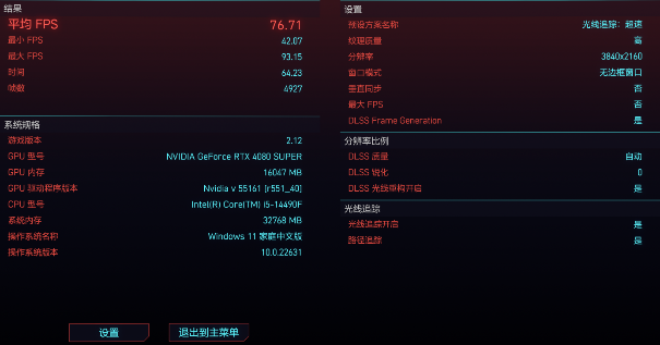 解锁SA电压后，中国特供的i5-14490F变得更加超值了 - 知乎