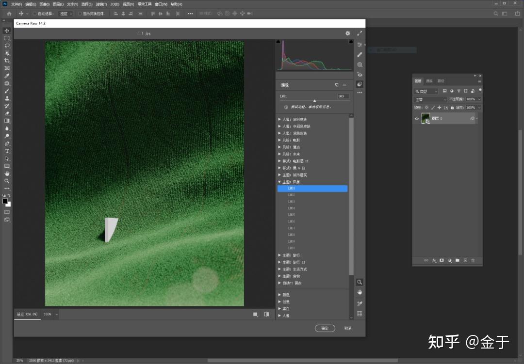 keyshot-草地效果 - 知乎