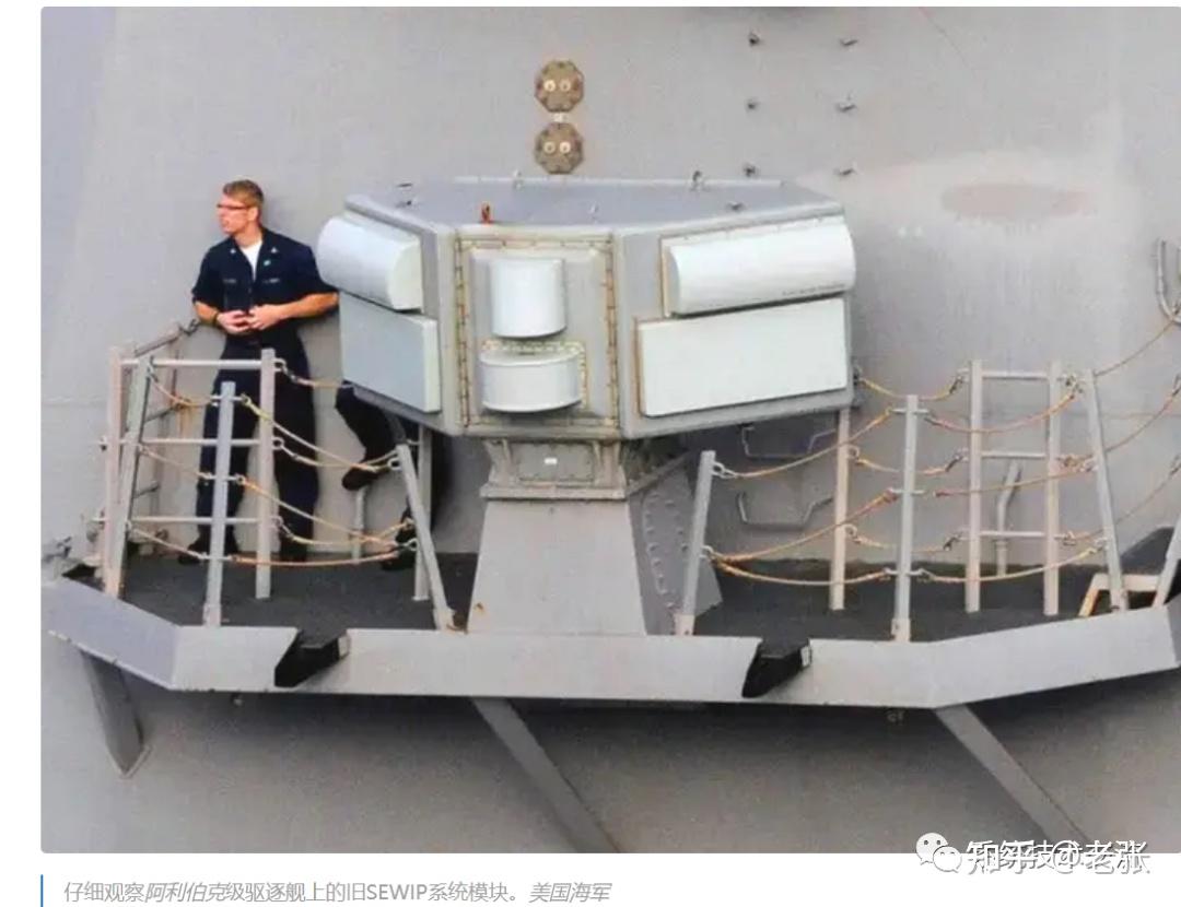 阿利伯克驱逐舰SEWIP Block III升级系统技术介绍 - 知乎