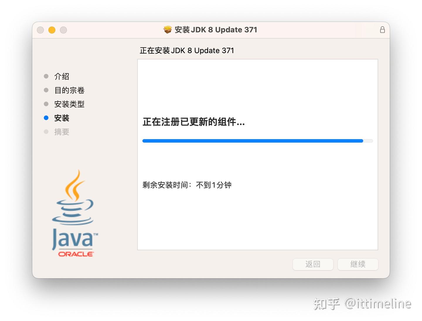 macOS版Java开发环境搭建 - 知乎