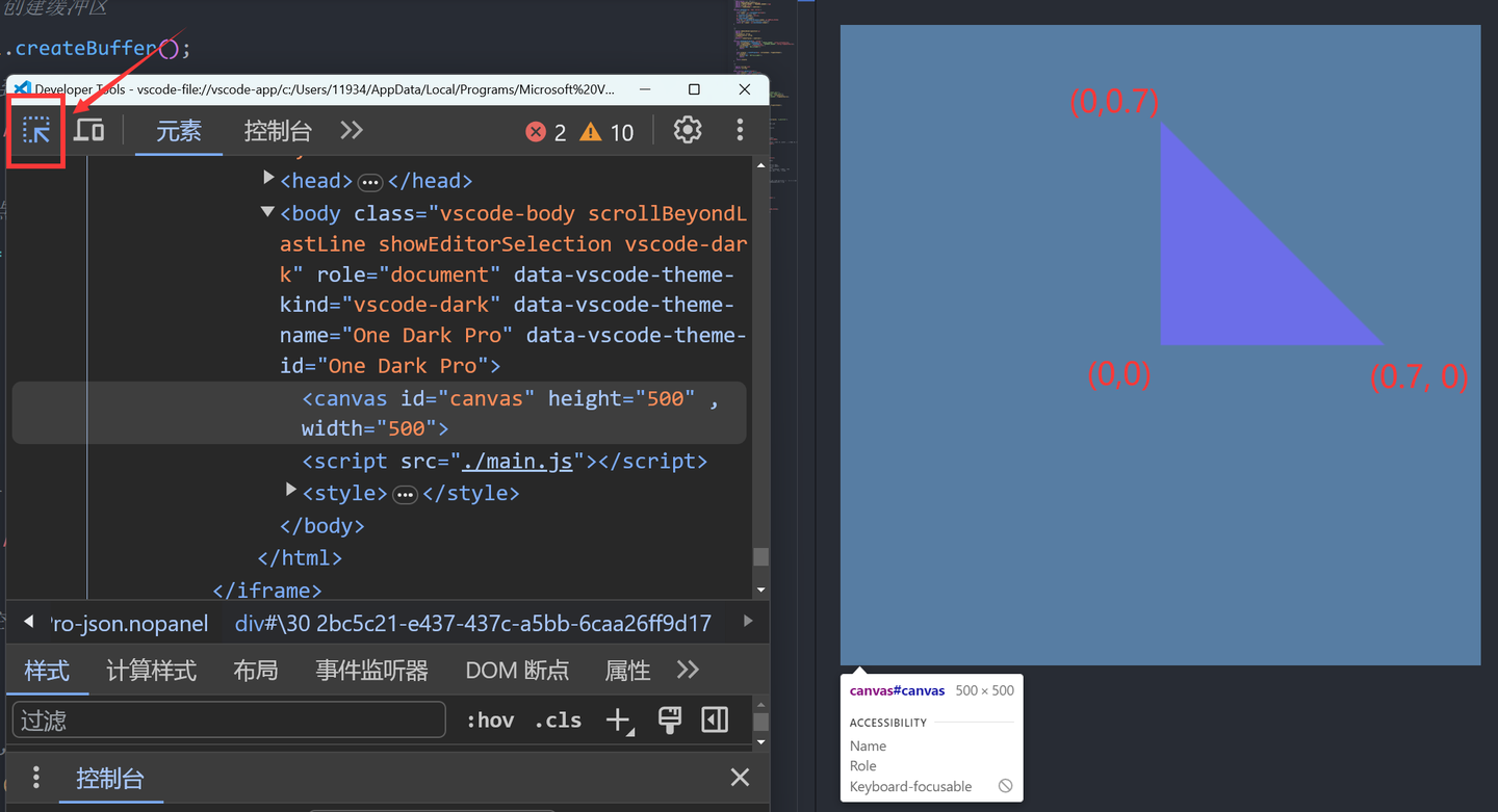 webgl2 教程（二）着色器程序、缓冲区与数组绘制 - 知乎