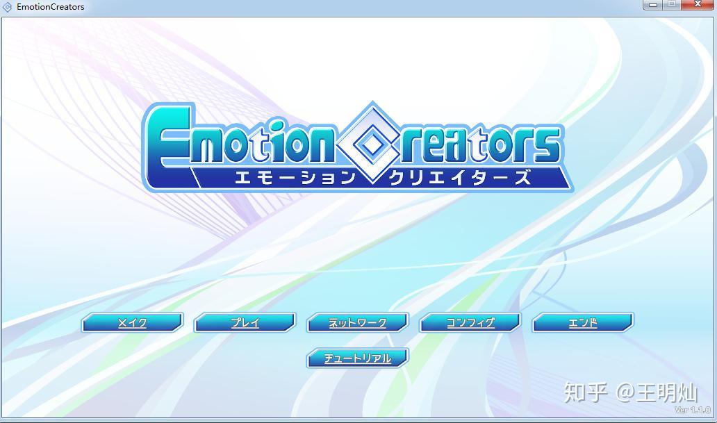 如何评价illusion新作Emotion Creators（欲望工坊）这款游戏？ - 知乎