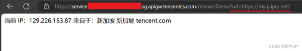 利用腾讯云函数 SCF + API 网关搭建一个网址代理，并拥有海量IP代理池 - 知乎
