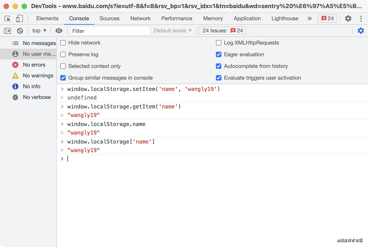 【收藏就会】浏览器WebStorage缓存使用指南 - 知乎