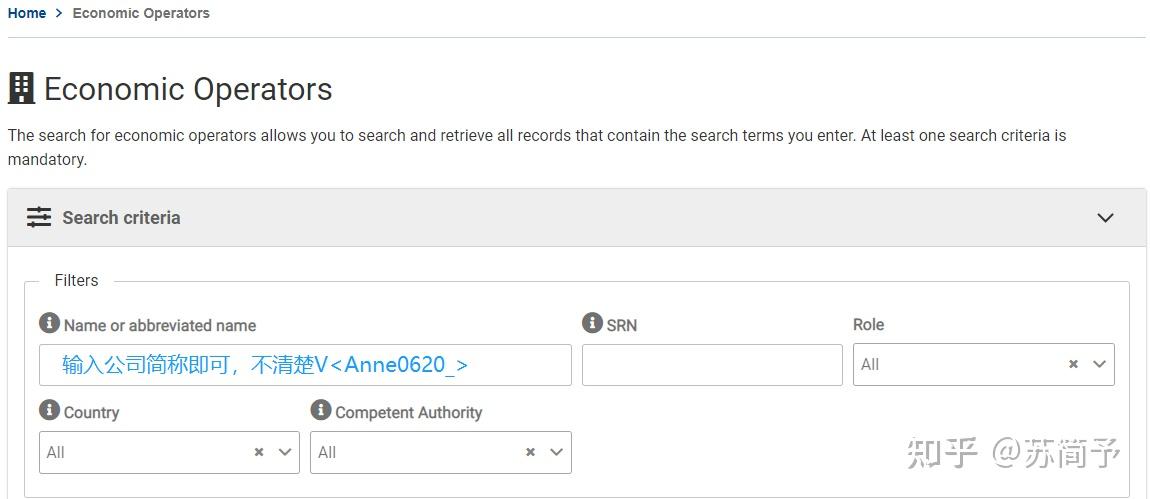 MDR法规下的SRN编码是什么？需要现在申请吗？ - 知乎