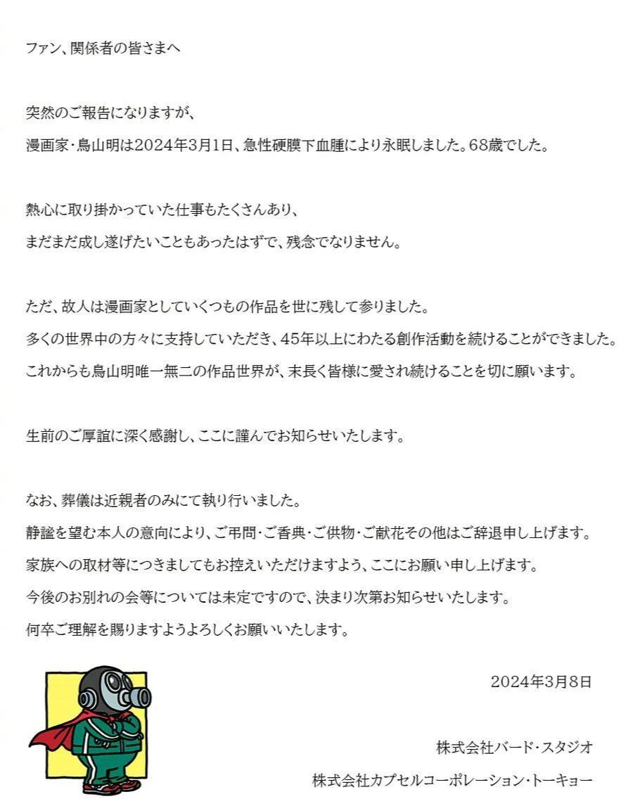 PG One歌中多次致敬的偶像级人物去世了，许多rapper都是他的铁粉 - 知乎