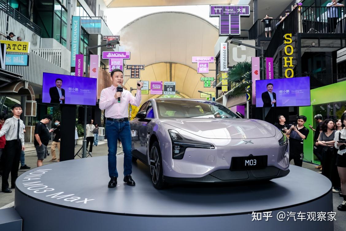 小鹏MONA M03 Max升级亮相，将于5月底上市交付 - 知乎