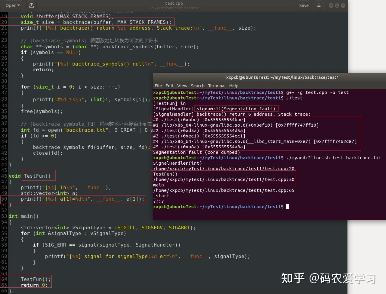 如何使用backtrace定位Linux程序的崩溃位置 - 知乎