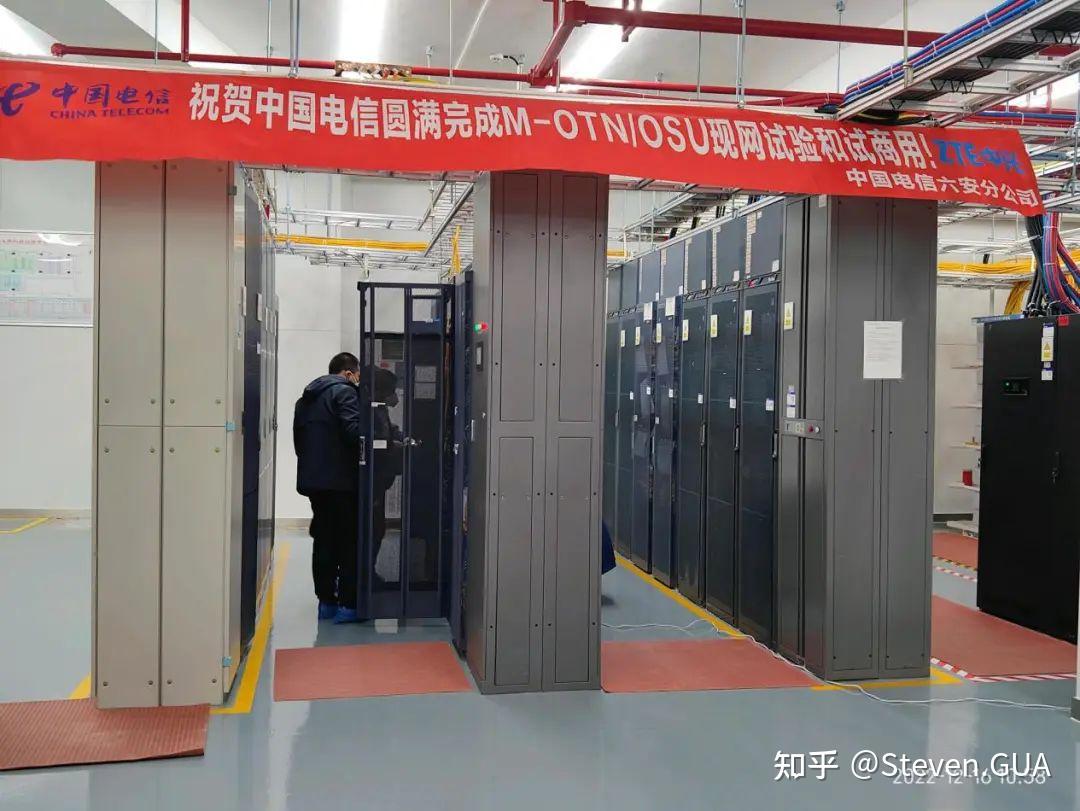 中兴通讯携同中国电信完成业内首次基于商用M-OTN/OSU设备的现网试验 - 知乎