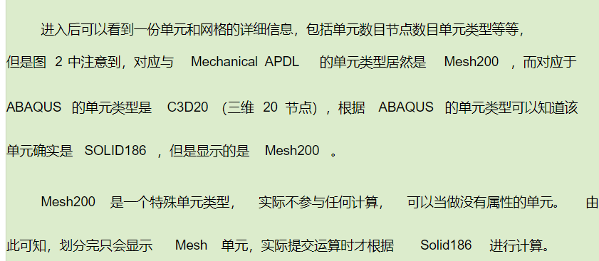 ansys（5） - 知乎
