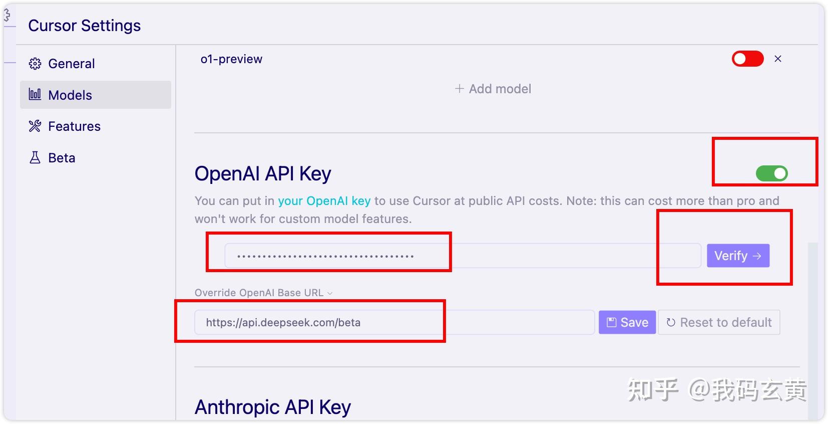 cursor 使用 deepseek 模型 - 知乎