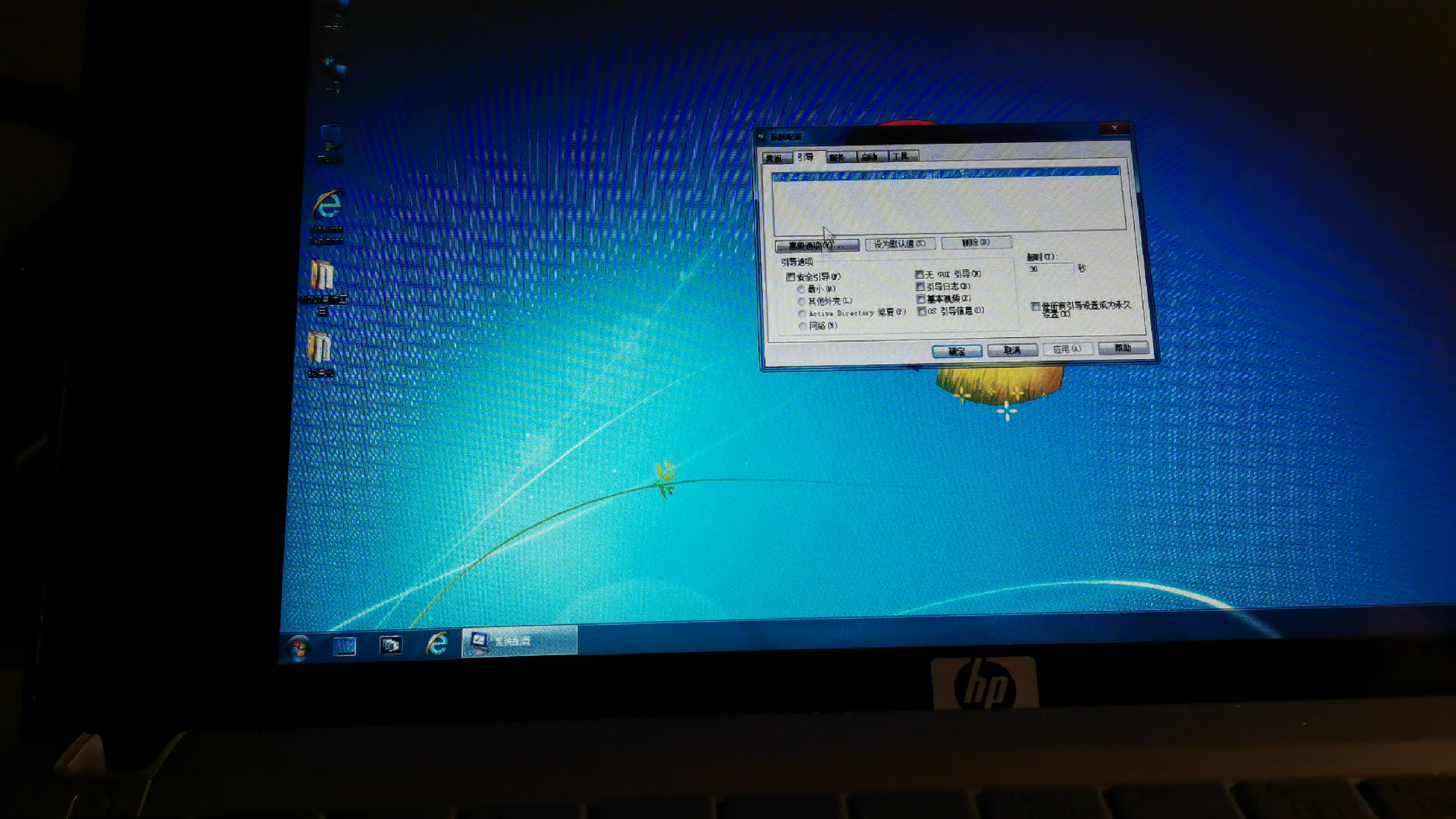 【图吧小白教程】WIN7 BCD引导手动修复（解决MSConfig找不到XP引导项） - 知乎