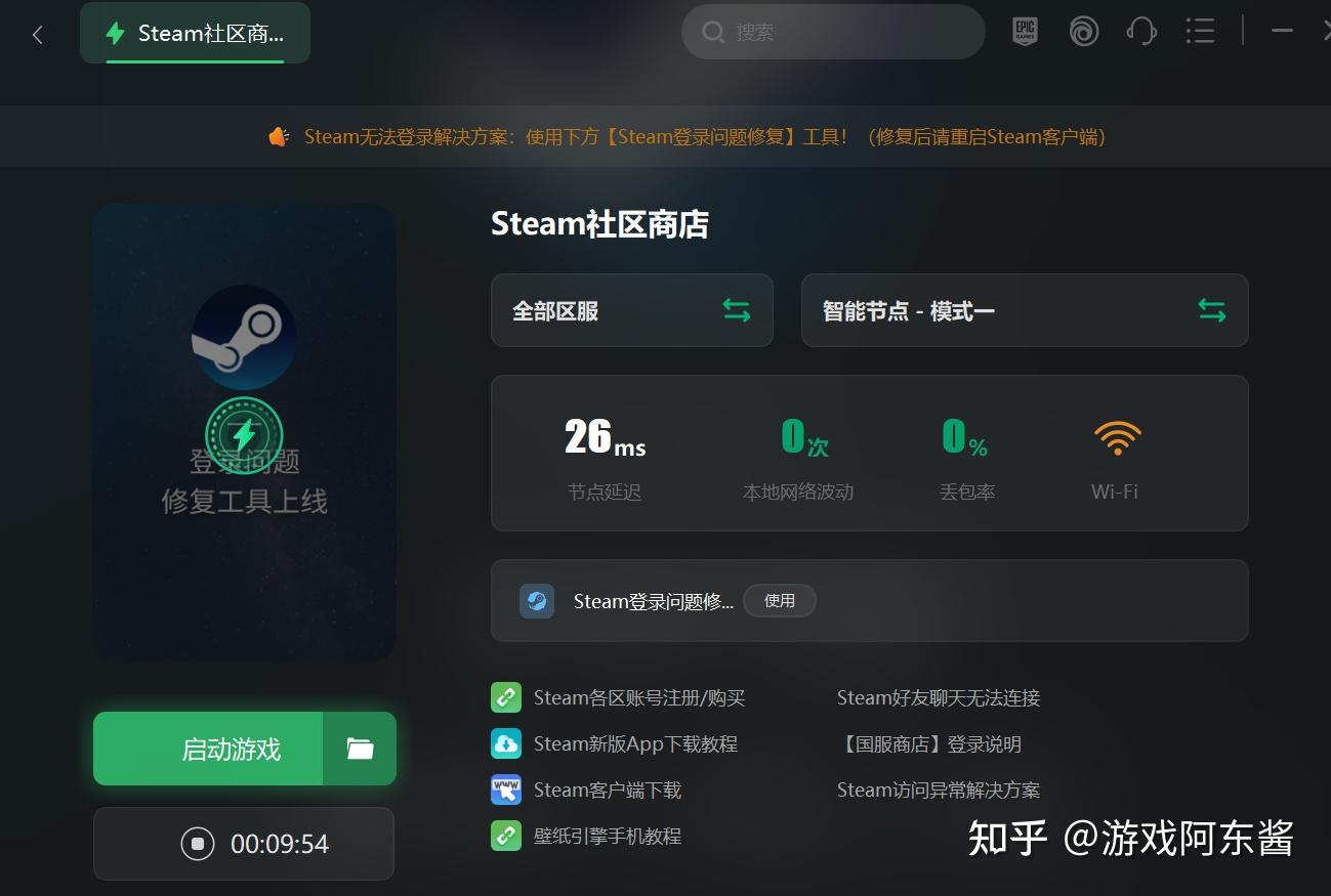 steamAPP怎么下载 steamAPP下载教程一览 - 知乎