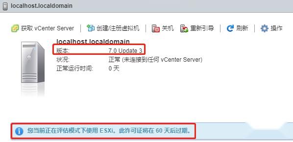 如何将VMWare ESXi 6.7升级版本到7.0？ - 知乎