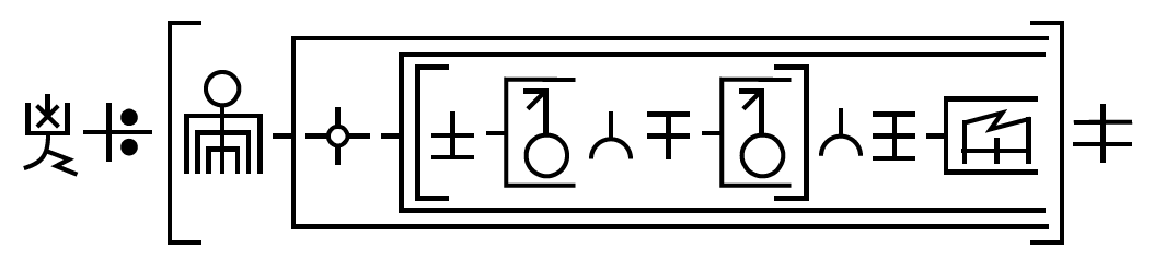 【V1翻译·介绍】【一】Uscript — 基于物理学的通用语素文字式人造书写语言 - 知乎