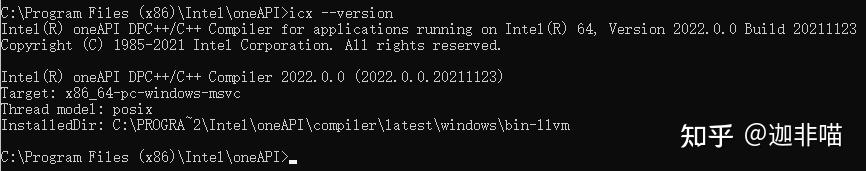 Win11下通过 Intel oneAPI command prompt启动加载oneAPI环境 - 知乎