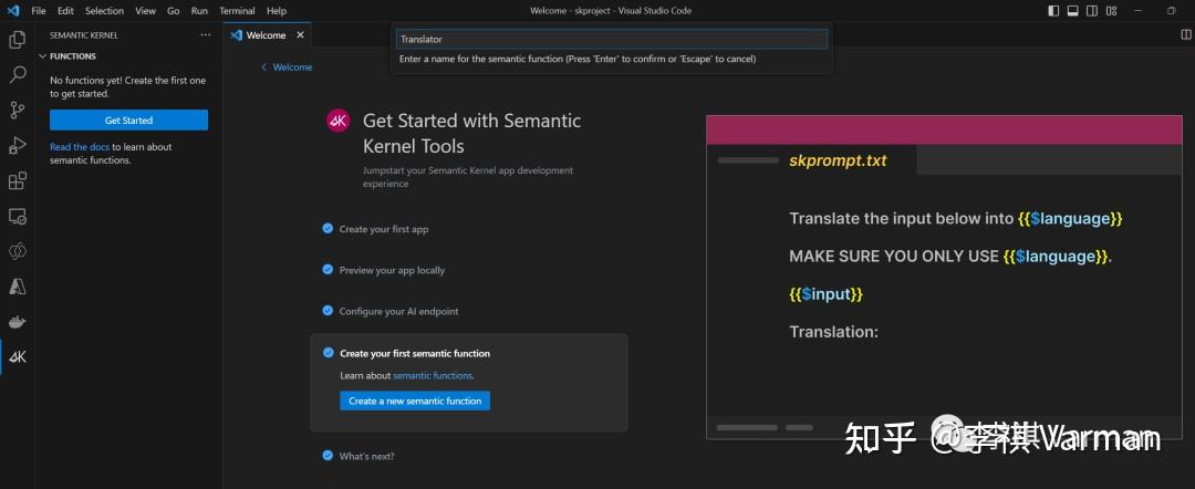 Azure OpenAI 入门教程 - Semantic Kernel 篇：Semantic Function - 知乎
