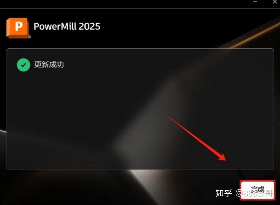 CNC 编程师必备：PowerMill 2025 高效 安装详细教程 - 知乎