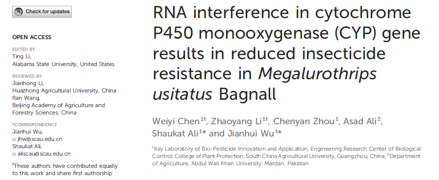 每日科研进展 l 2023.04.20 l 细胞色素P450单氧酶（CYP）基因的RNAi导致豆大蓟马的杀虫剂抗性下降 - 知乎