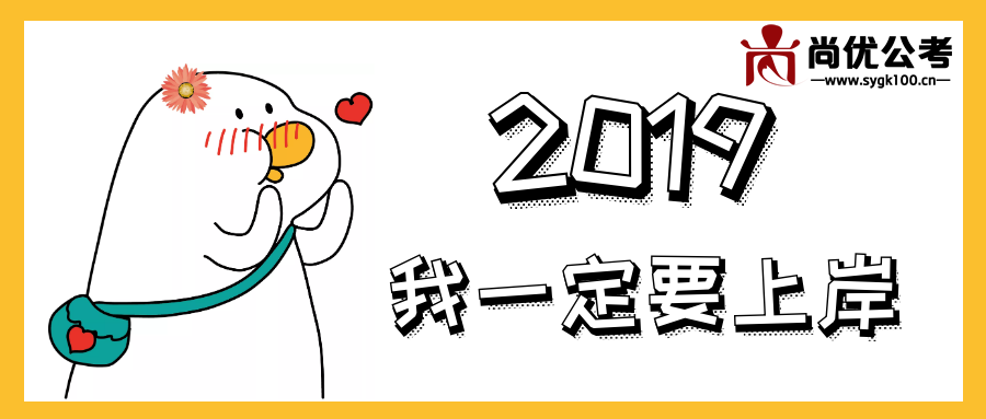 【尚优公考】2019怀远事业单位面试真题预测解析3： 智慧农业” 知乎
