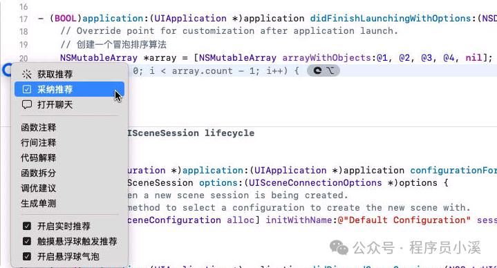 【XCode】Comate for XCode AI编程助手 - 知乎