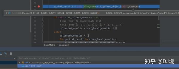 MMeval 分布式后端解析（待完善） - 知乎