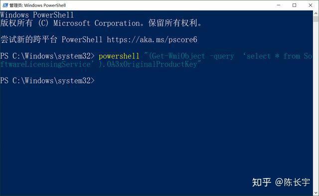只需一行代码，就可以找到win10激活密钥 - 知乎