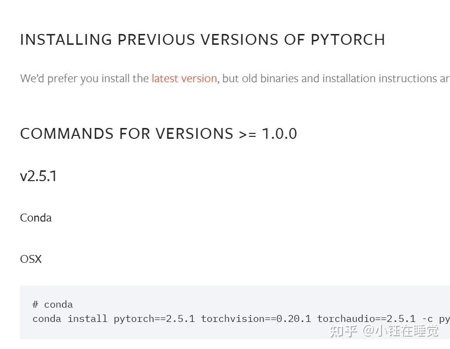 零基础学会安装PyTorch (小白实操版) - 知乎