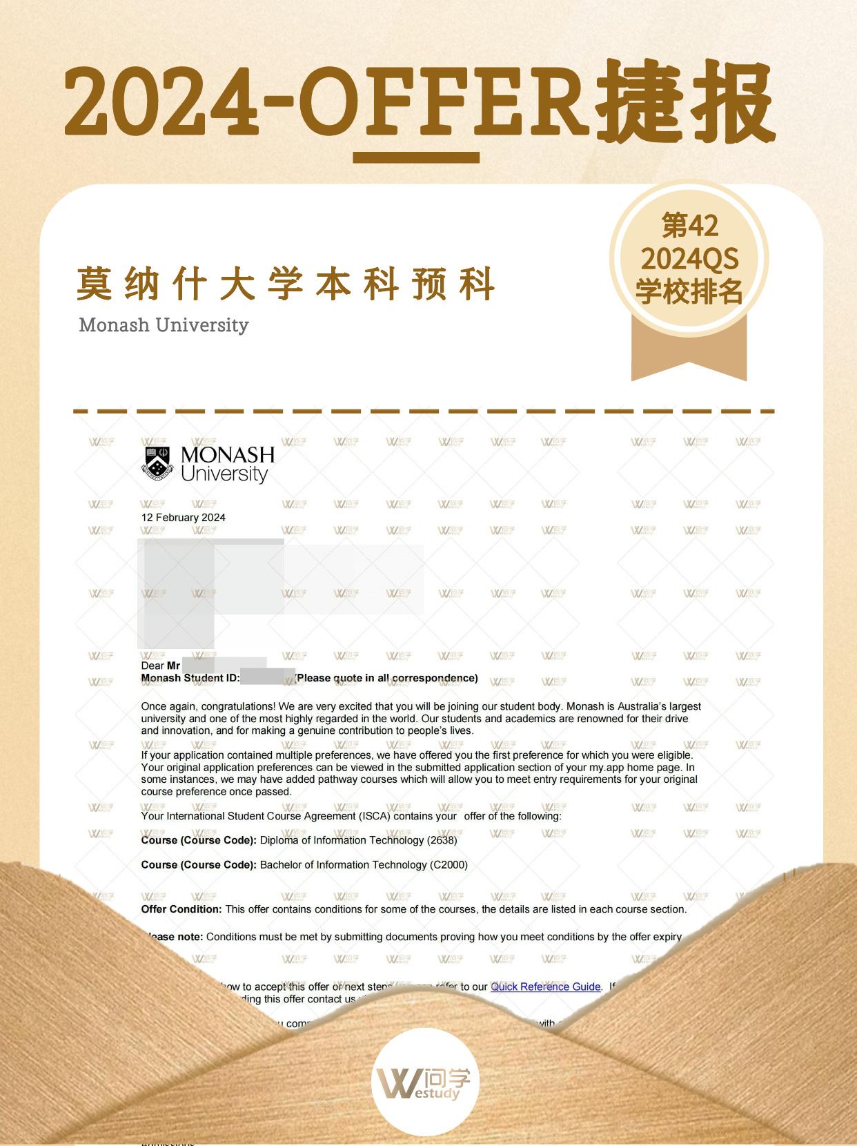 【24Fall澳洲本科预科Offer】保底有了！莫纳什大学本科预科！ - 知乎