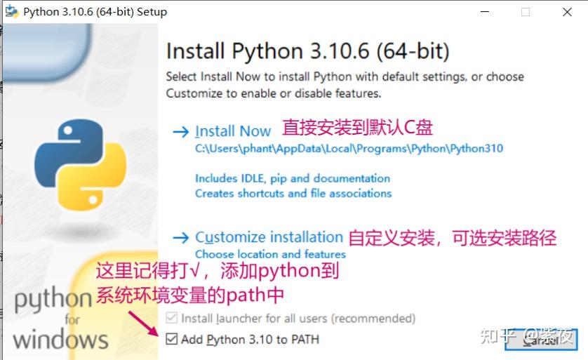 原生Stable Diffusion本地部署伪保姆级（第二篇）--git/python/SD下载及安装 - 知乎