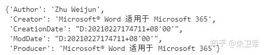 如何使用python提取pdf表格及文本，并保存到excel