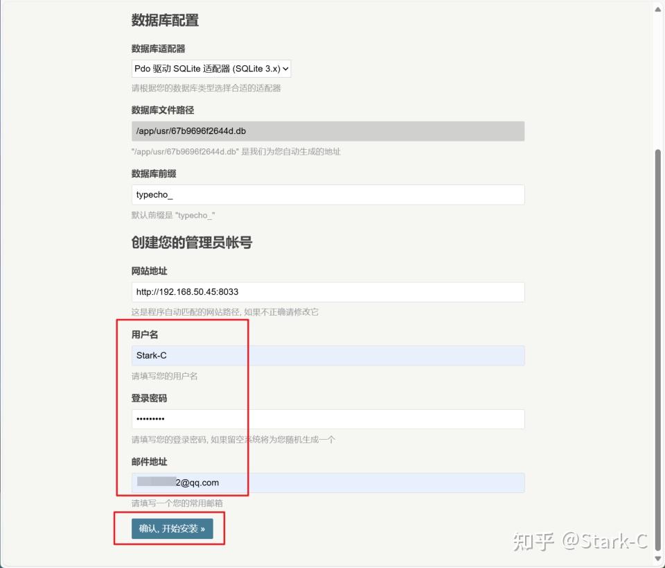 极空间NAS部署Typecho，开箱即用的私人博客搭建教程 - 知乎