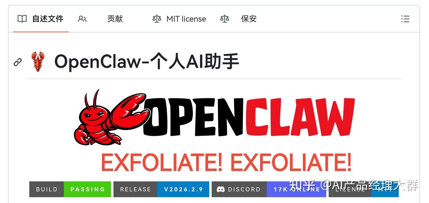 一文读懂：openClaw 分析与教程+免费大模型（Moltbot、Clawdbot）— 2更 - 知乎